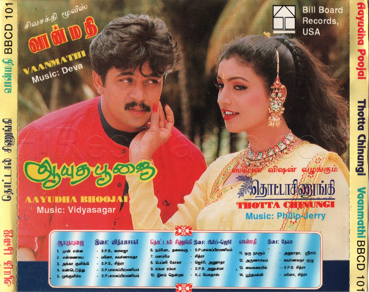 Vaanmathi (1996) (Deva) (Billboard – BBCD 101) [ACD-RIP-WAV ...