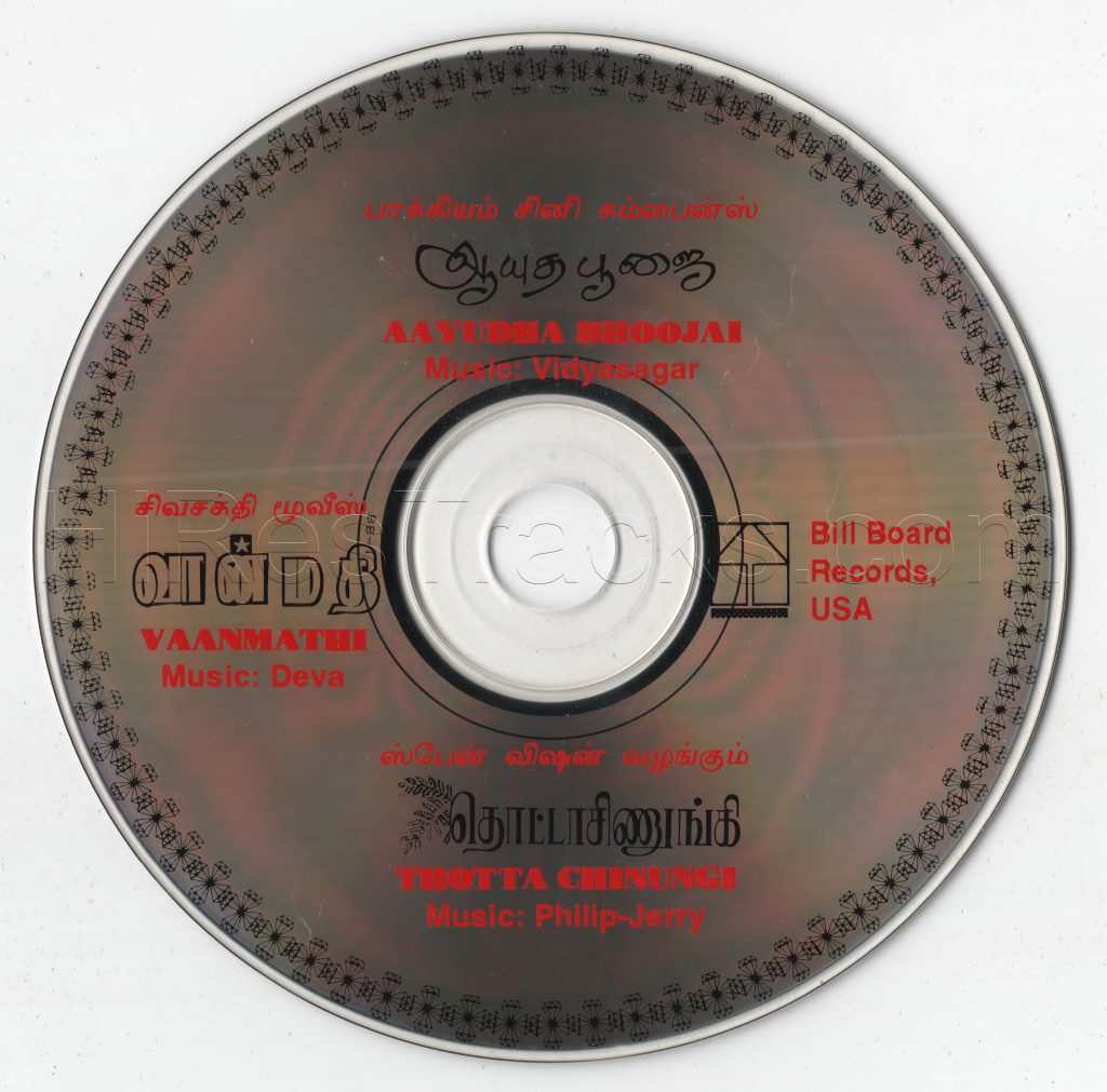 Vaanmathi (1996) (Deva) (Billboard – BBCD 101) [ACD-RIP-WAV ...