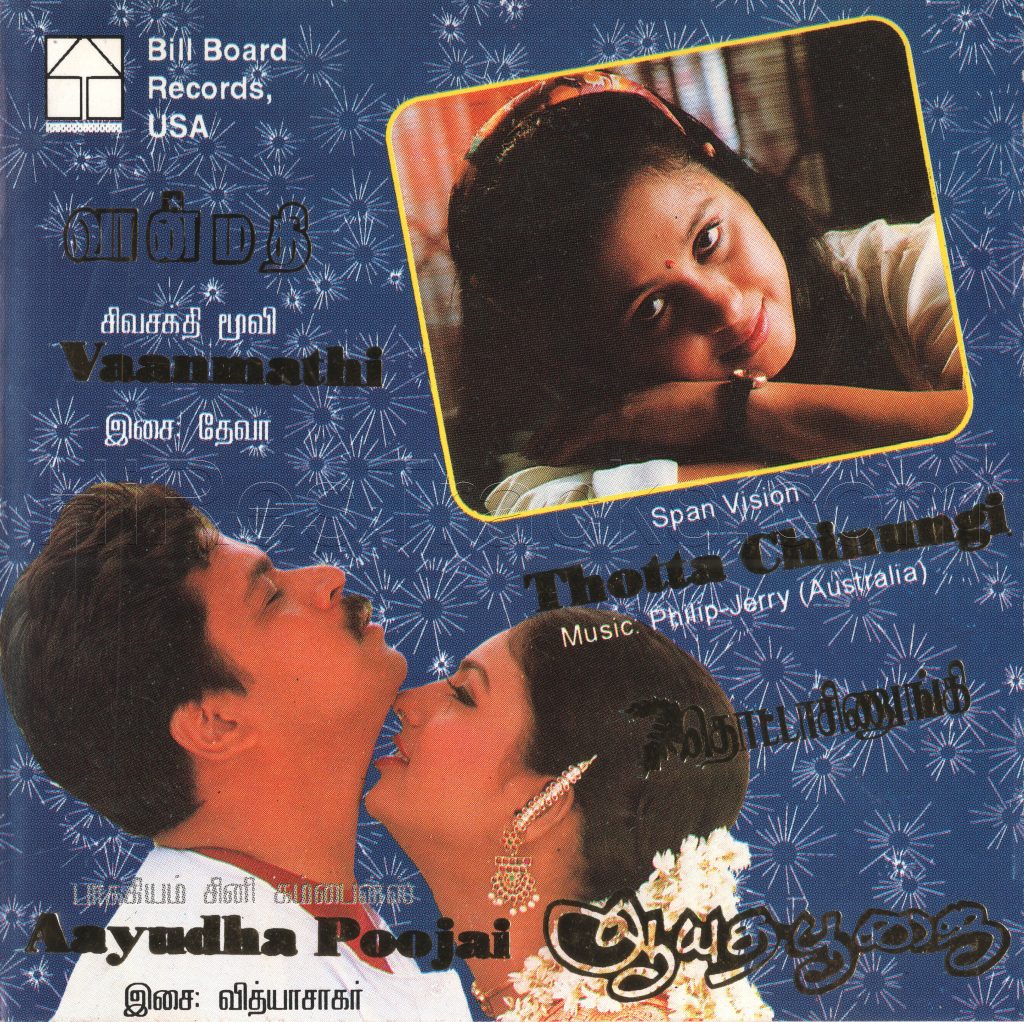 Vaanmathi (1996) (Deva) (Billboard – BBCD 101) [ACD-RIP-WAV ...