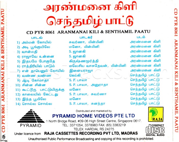 Aranmanai Kili (1993) (Ilaiyaraaja) (Raja Pyramid – CD PYR 8061) [ACD ...