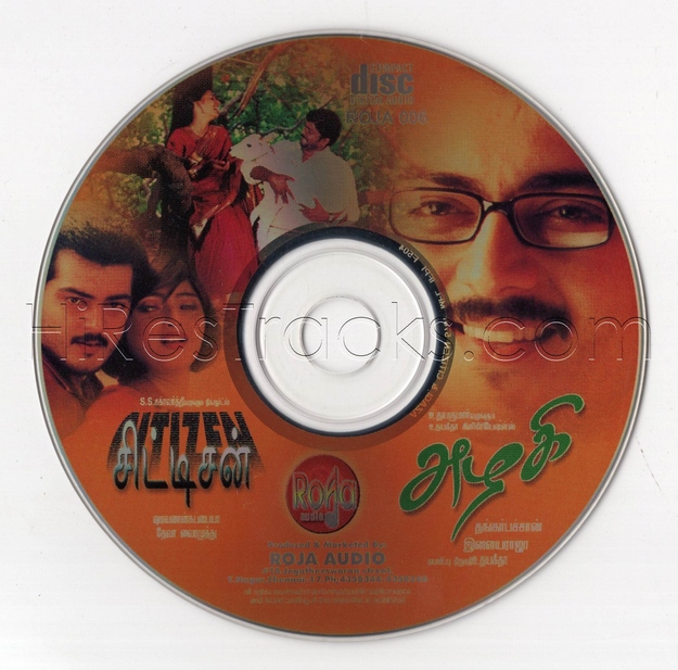 Azhagi (2002) (Ilaiyaraaja) (Roja Audios) [ACD-RIP-WAV] – HiResTracks.com
