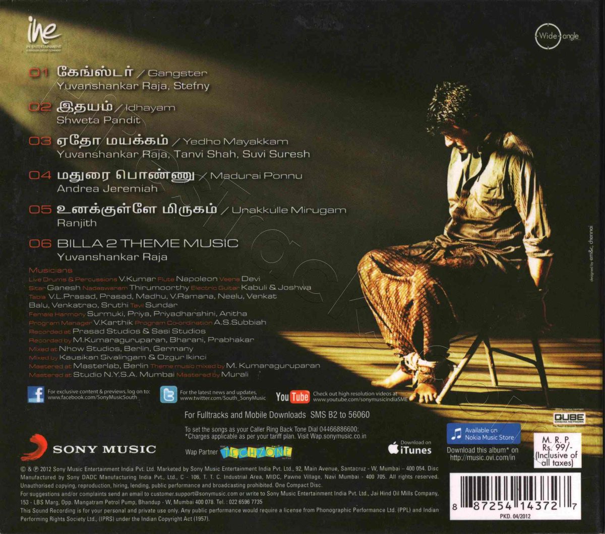 Billa II (2012) (Yuvan Shankar Raja) [Sony Music – 88725 41437 2] [ACD ...