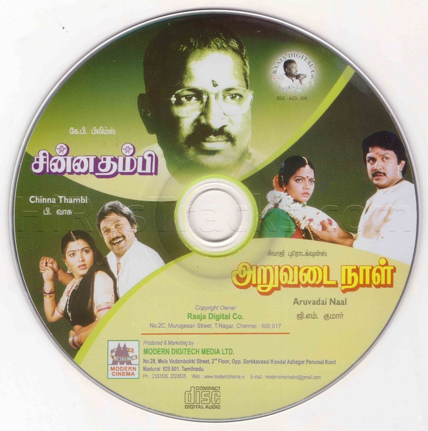 Aruvadai Naal (1986) (Ilaiyaraaja) (Raaja Digital Co) [ACD-RIP-WAV] – HiResTracks.com