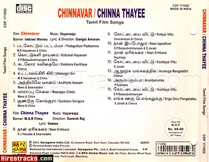 Chinnavar (1992) (Ilaiyaraaja) (Saregama) [ACD-RIP-WAV] – HiResTracks.com