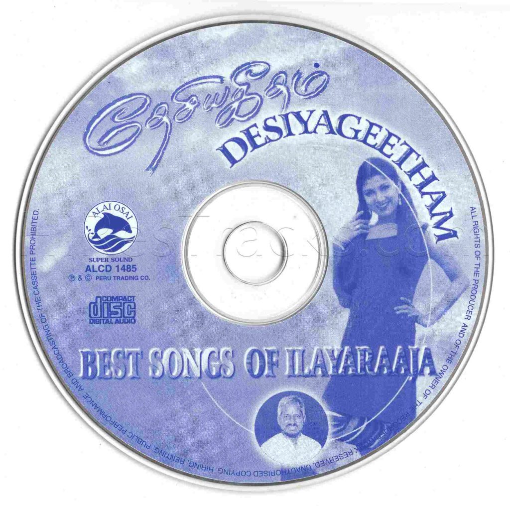 Desiya Geetham (1998) (Ilaiyaraaja) [Alai Osai – ALCD 1485] [ACD-RIP ...