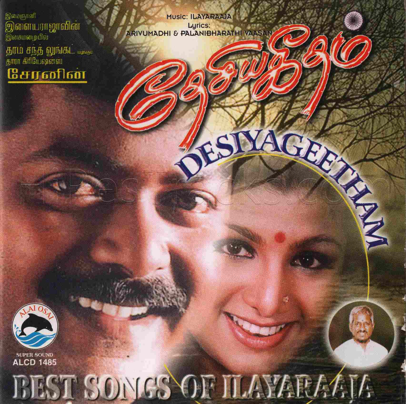 Desiya Geetham (1998) (Ilaiyaraaja) [Alai Osai – ALCD 1485] [ACD-RIP ...