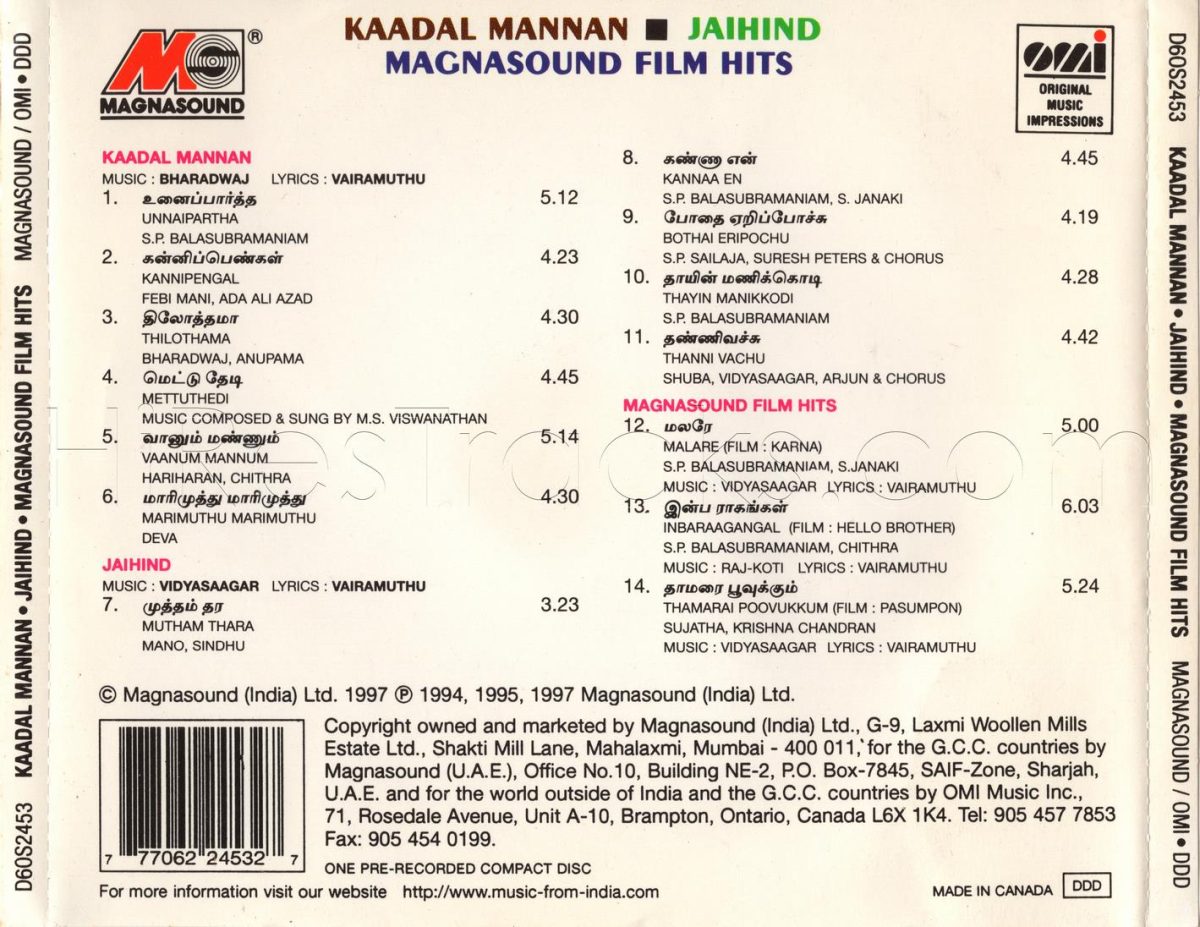 Jaihind (1994) (Vidyasagar) (Magnasound – OMI – D60S2453) [ACD-RIP-WAV ...