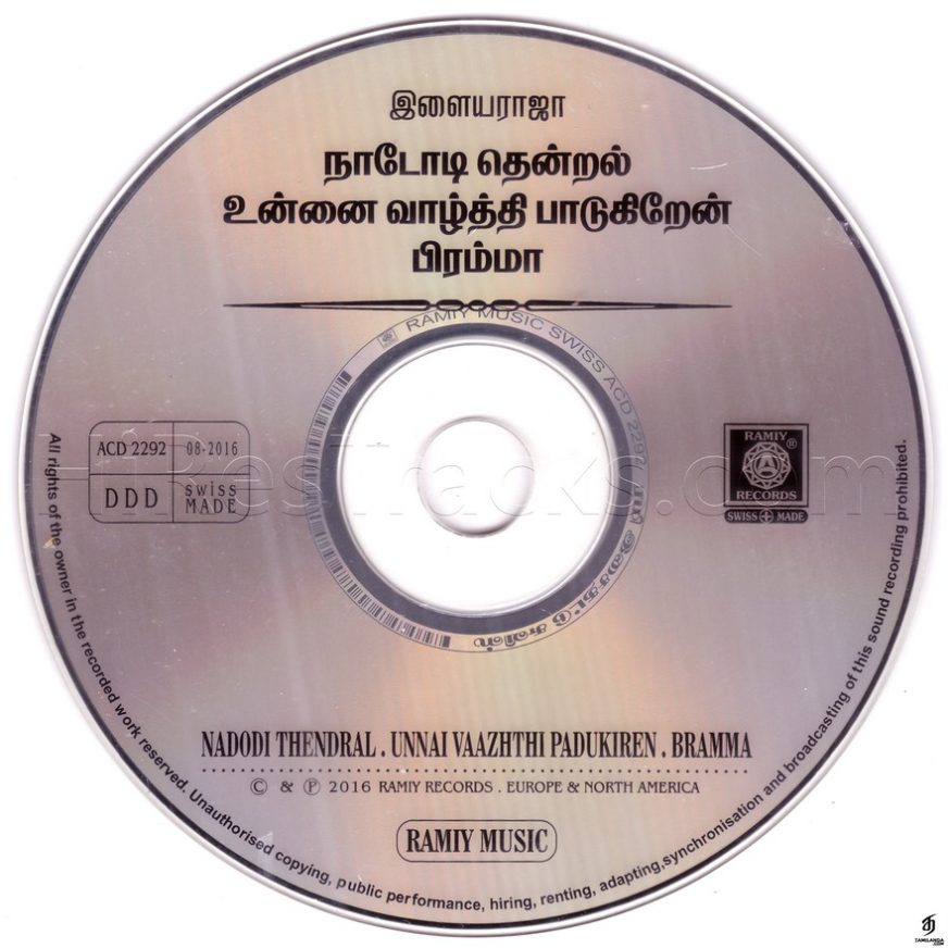 Bramma (1991) (Ilaiyaraaja) (Ramiy Records – ACD 2292) [ACD-RIP-WAV ...