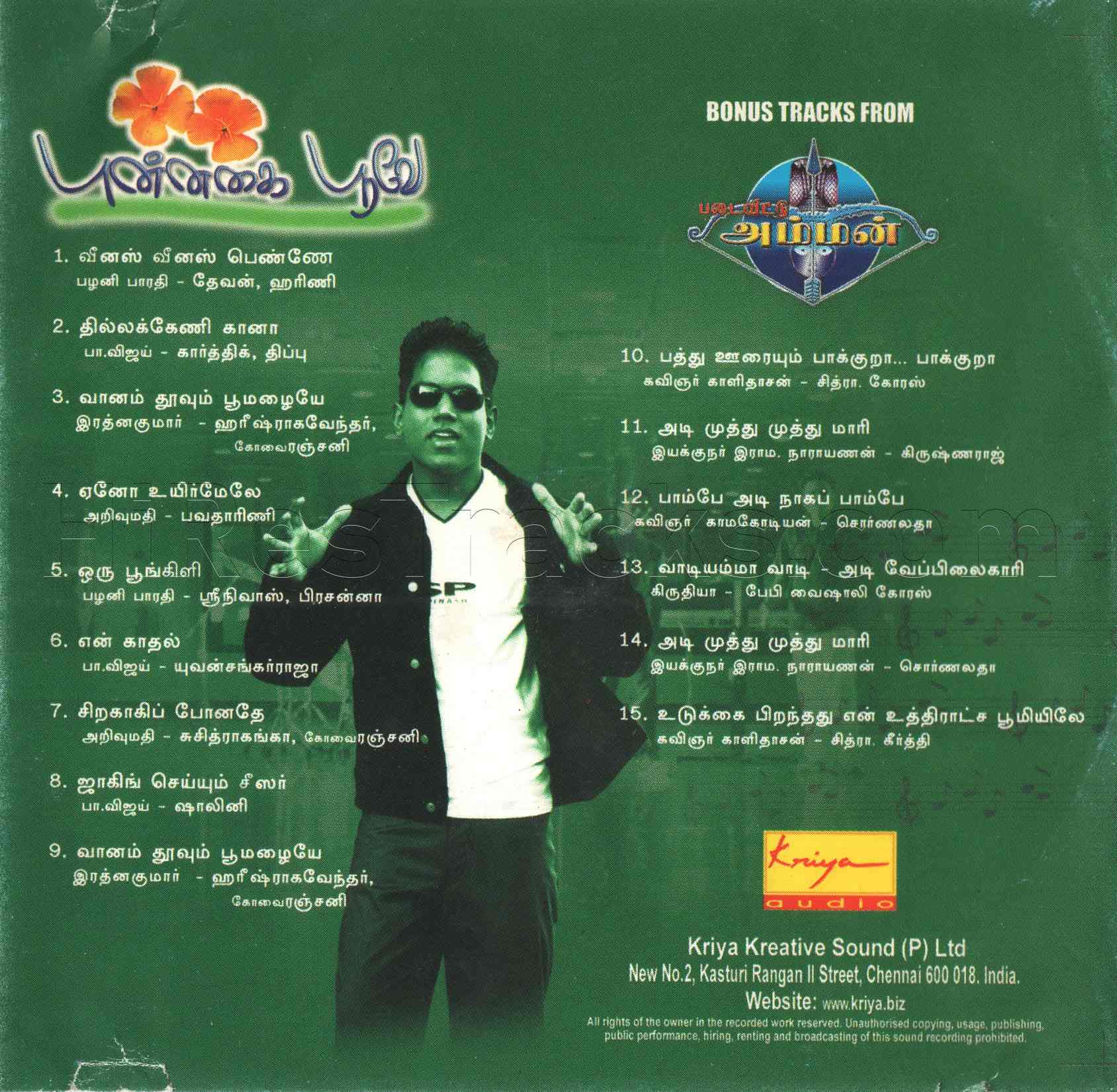 Punnagai Poove (2002) (Yuvan Shankar Raja) [Kriya Audio] [ACD-RIP-WAV ...