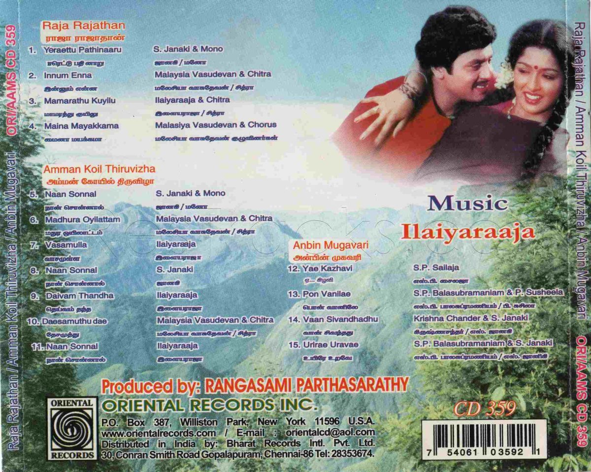Anbin Mugavari (1985) (Ilaiyaraaja) [Oriental Records – ORI AAMS CD 359 ...