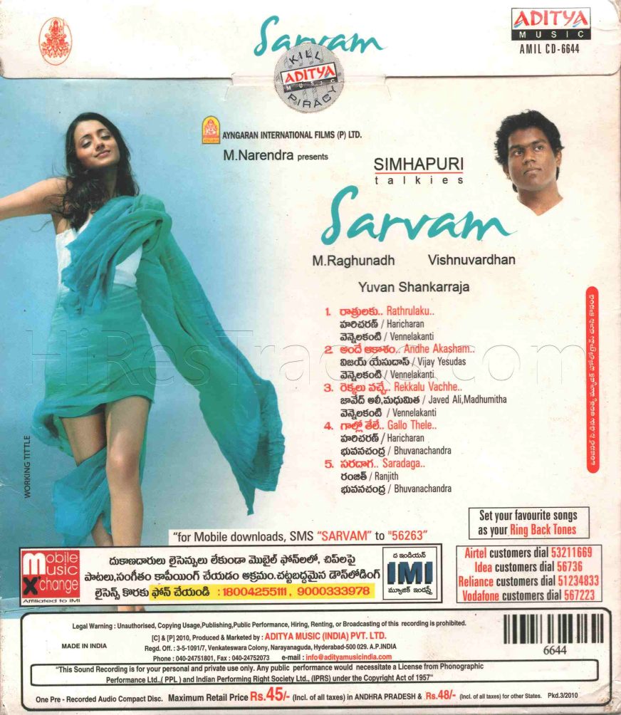 Sarvam (Telugu) (2010) (Yuvan Shankar Raja) [Aditya Music – AMIL CD ...