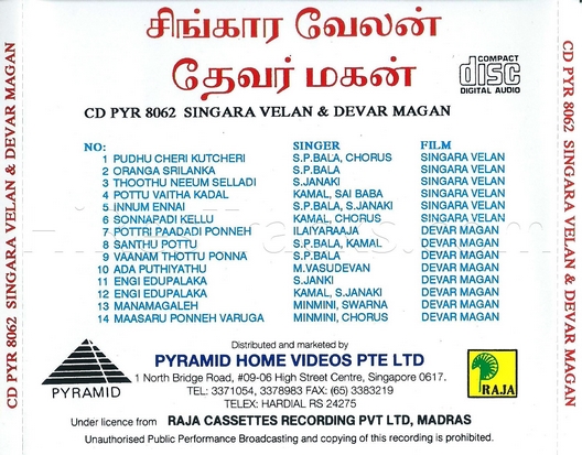 Devar Magan (1992) (Ilaiyaraaja) (Raja Pyramid – CD PYR 8062) [ACD-RIP ...