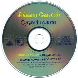 Devar Magan (1992) (Ilaiyaraaja) (Raja Pyramid – CD PYR 8062) [ACD-RIP ...