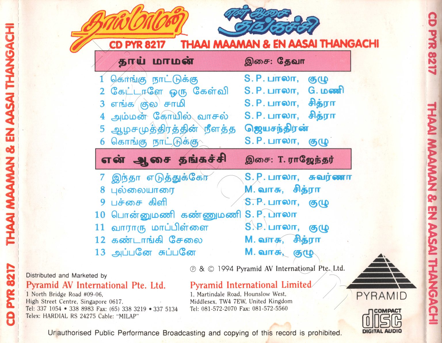 Thaai Maaman (1994) (Deva) [Pyramid – CD PYR 8217] [ACD-RIP-WAV ...