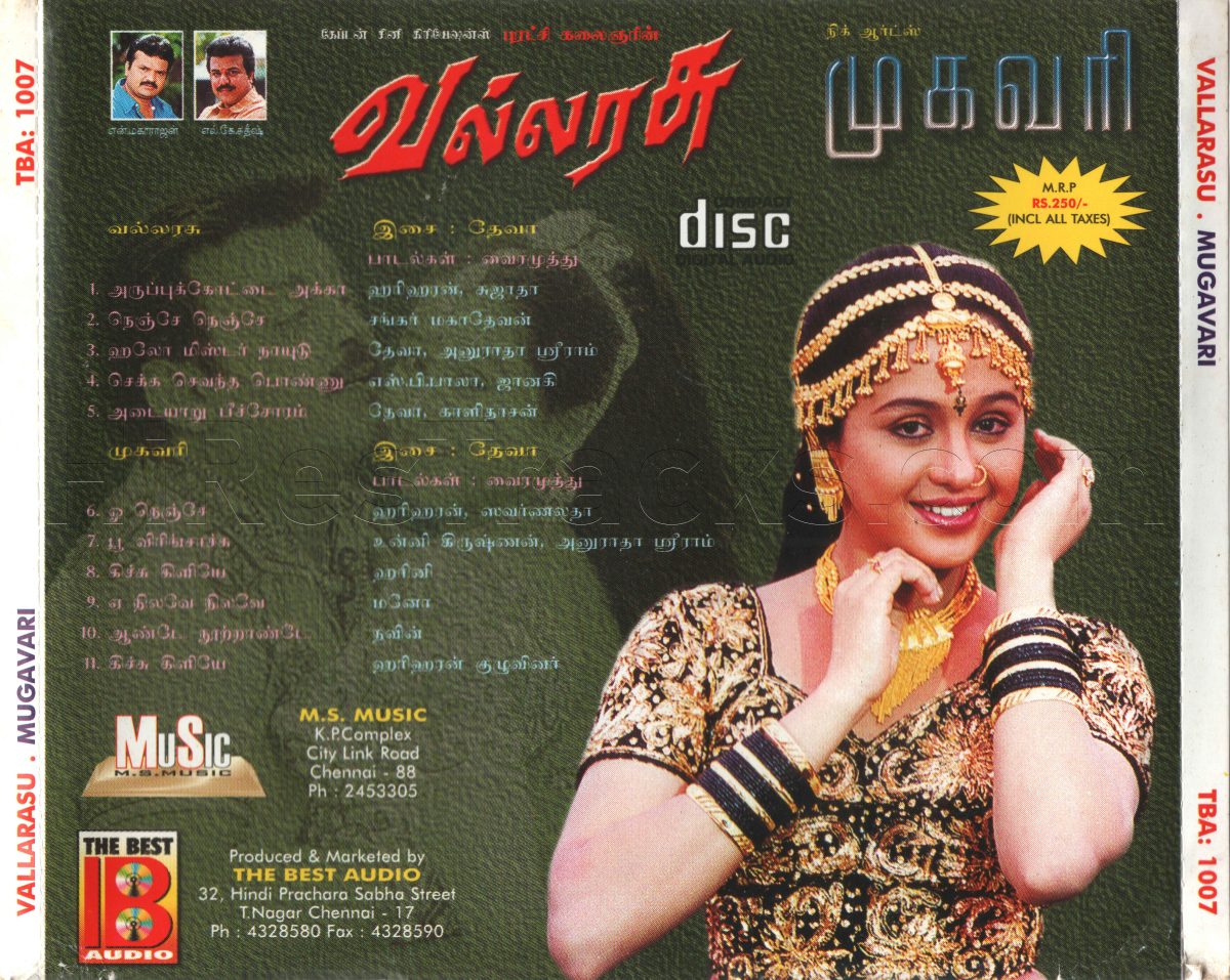 Vallarasu (2000) (Deva) [The Best Audio – TBA 1007] [ACD-RIP-WAV] – HiResTracks.com