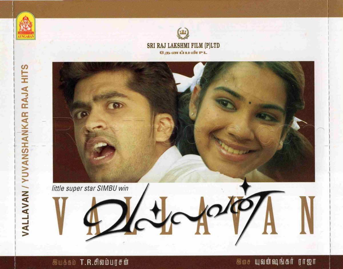 Vallavan (2006) (Yuvan Shankar Raja) (Ayngaran – AYNCD 0551) [ACD-RIP-WAV] – HiResTracks.com