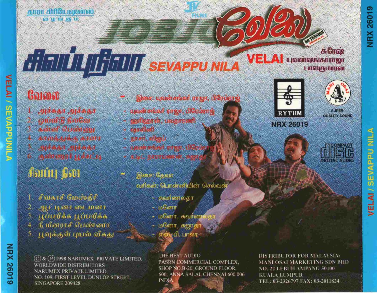 Velai (1998) (Yuvan Shankar Raja) [Mani Osai – NRX 26019] [ACD-RIP-WAV ...