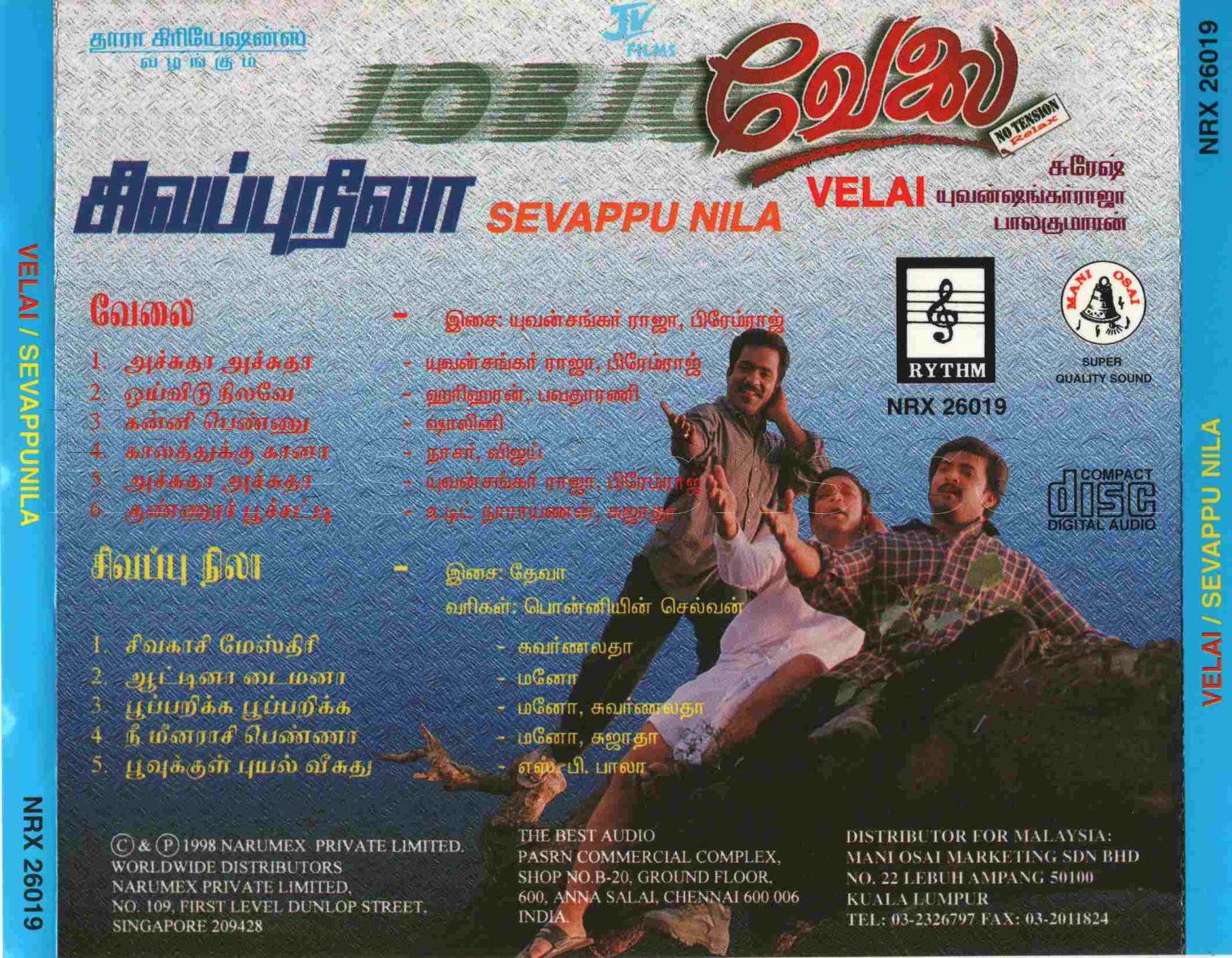 Velai (1998) (Yuvan Shankar Raja) [Mani Osai – NRX 26019] [ACD-RIP-WAV ...