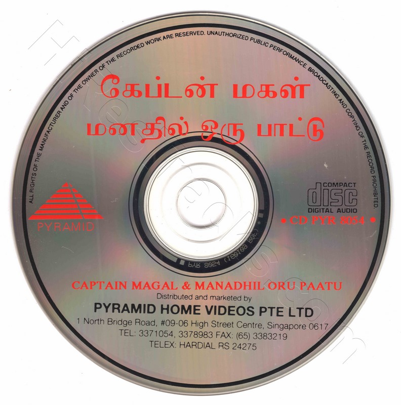 Captain Magal (1993) (Hamsalekha) [Pyramid – CD PYR 8054] [ACD-RIP-WAV ...
