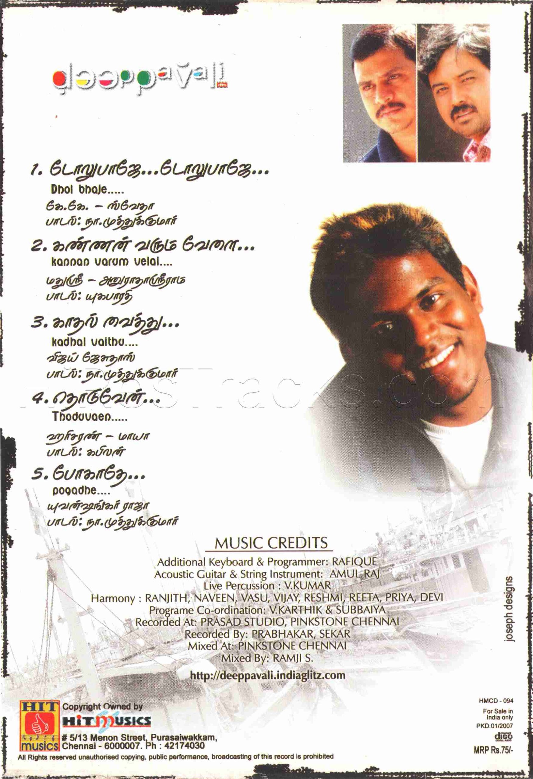 Deepavali (2006) (Yuvan Shankar Raja) (Hit Musics – HMCD 094) [ACD-RIP ...