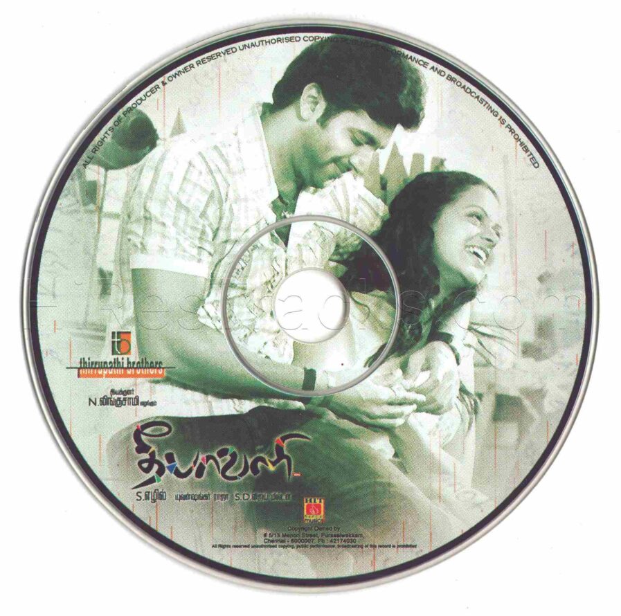 Deepavali (2006) (Yuvan Shankar Raja) (Hit Musics – HMCD 094) [ACD-RIP ...