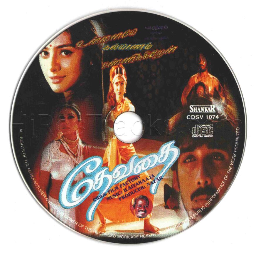 Devadhai (1997) (Ilaiyaraaja) [SHANKAR – CDSV 1074] [ACD-RIP-WAV] – HiResTracks.com