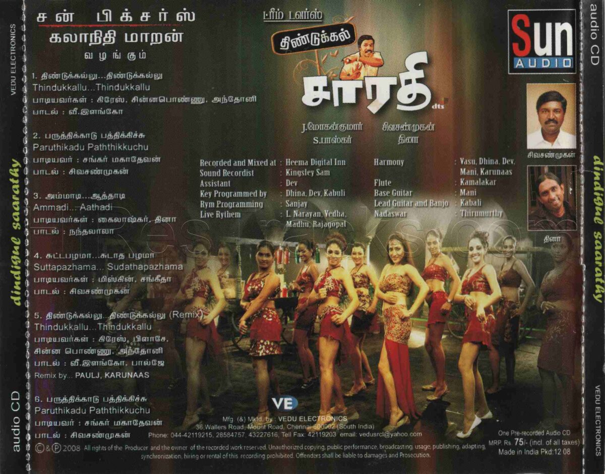 Dindigul Saarathy (2005) (Dhina) (Sun Audio) [ACD-RIP-WAV] – HiResTracks.com