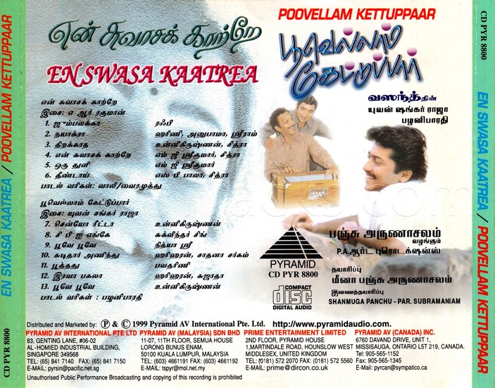 En Swasa Kaatre (1999) (A.R. Rahman) (Pyramid – CD PYR 8800) [ACD-RIP-WAV] – HiResTracks.com