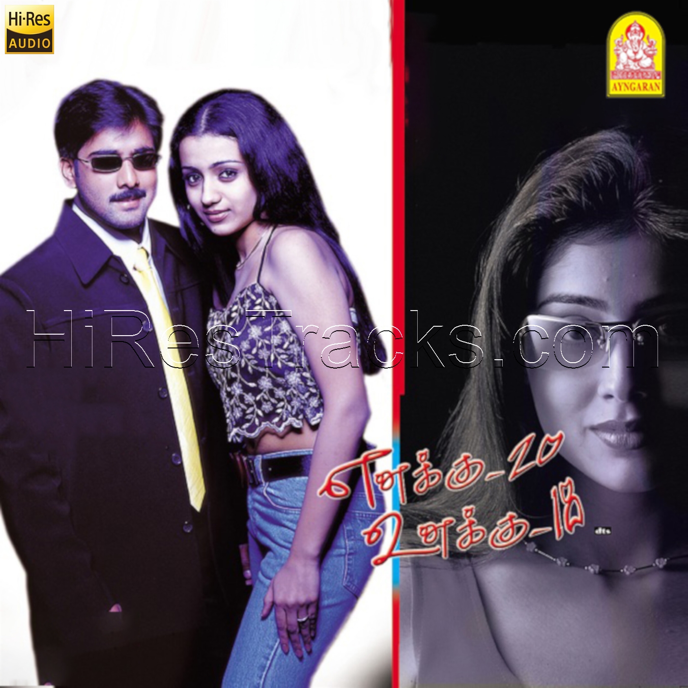 Enakku 20 Unakku 18 (2003) (A.R. Rahman) (Ayngaran) [24 BIT] [Digital-DL-FLAC] – HiResTracks.com