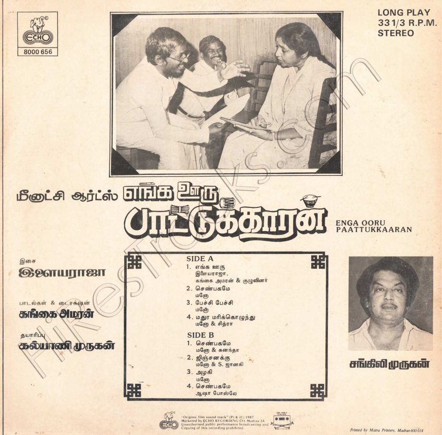 Enga Ooru Paattukkaaran (1987) (Ilaiyaraaja) [ECHO – 8000 656] [24 BIT ...