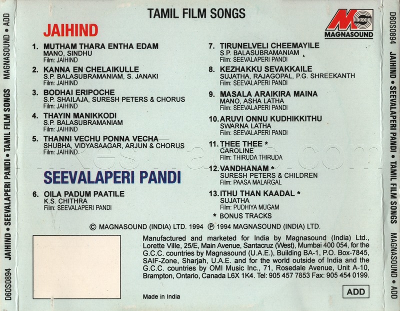 Seevalaperi Pandi (1994) (Adithyan) (Magnasound – D60S0894) [ACD-RIP ...