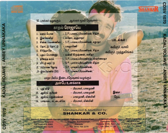 Kadhal Rojave (2000) (Ilaiyaraaja) (Shankar & CO) [ACD-RIP-WAV ...