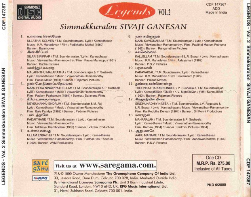 Legends – Vol. 2 – Simmakkuralon Sivaji Ganesan (1999) (Various Artists) [Saregama – HMV – CDF ...
