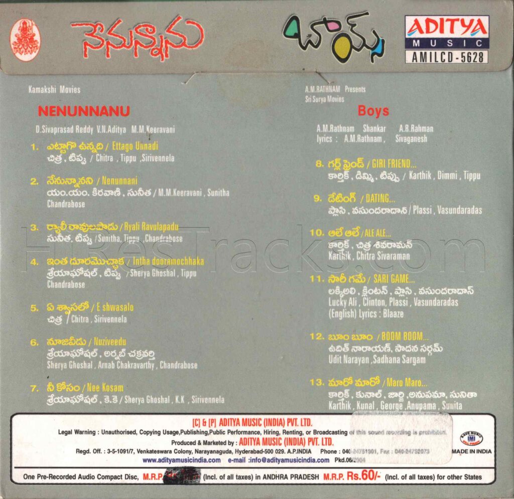 Boys (Telugu) (2003) (A.R. Rahman) [Aditya Music – AMIL CD – 5628] [ACD ...