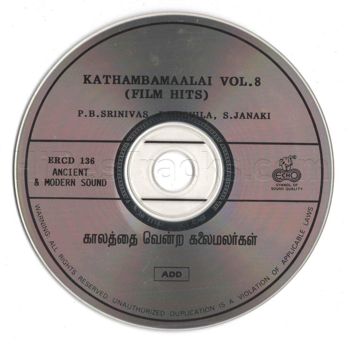 P.B. Srinivas Paadiya Nenjin Raagangal (1960) (Various Artists) [Echo ...