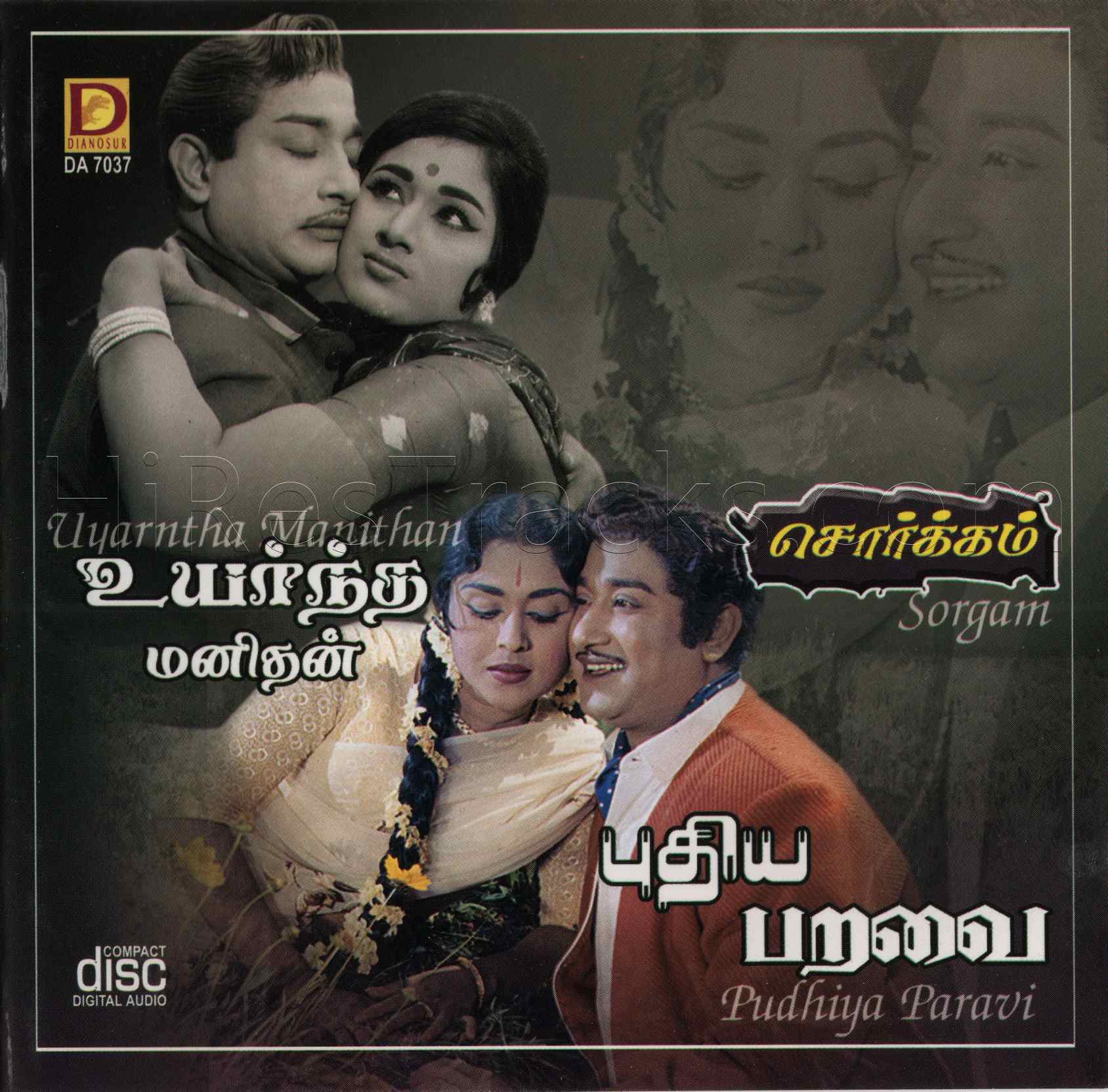 Pudhiya Paravai (1964) (Viswanathan – Ramamoorthy) [Dianosur – DA 7037 ...