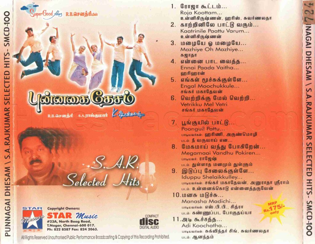 Punnagai Desam & S.A. Rajkumar Hits (2002) (S.A. Rajkumar) [Star Music ...