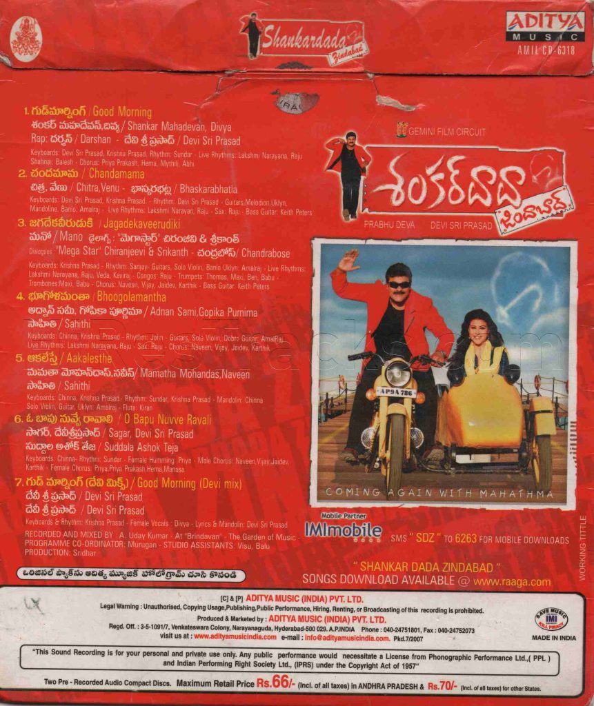 Shankar Dada Zindabad (2007) (Devi Sri Prasad) [Aditya Music – AMIL CD – 6318] [ACD-RIP-WAV ...