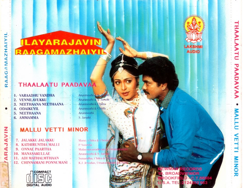 Thalattu Padava (1990) (Ilaiyaraaja) (Lakshmi Audio) [ACD-RIP-WAV ...