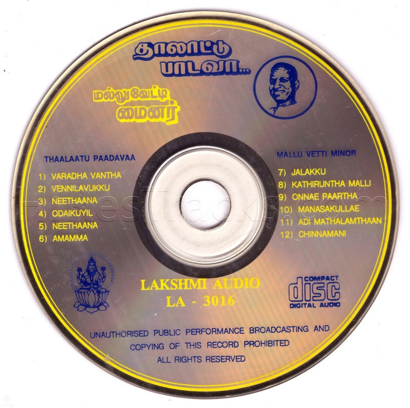 Thalattu Padava (1990) (Ilaiyaraaja) (Lakshmi Audio) [ACD-RIP-WAV ...