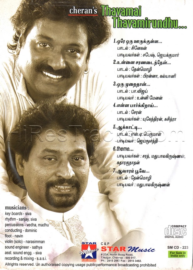 Thavamai Thavamirundhu (2005) (Sabesh – Murali) (Star Music – SM CD 223 ...