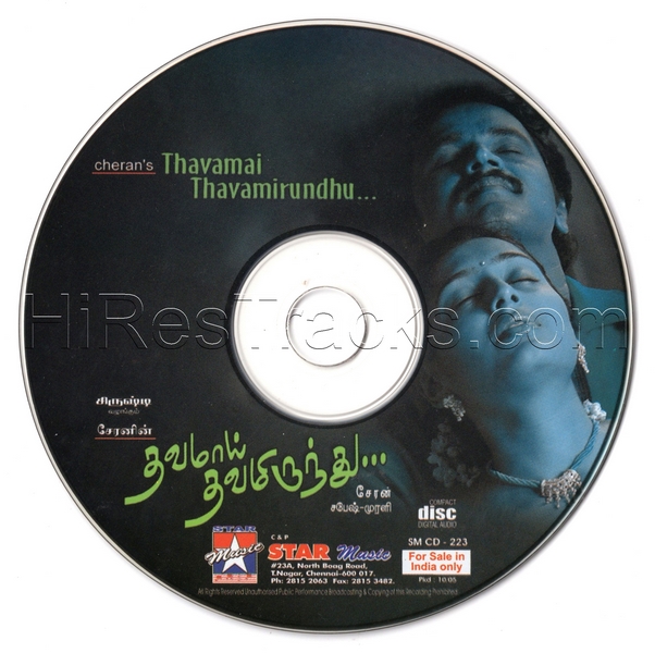 Thavamai Thavamirundhu (2005) (Sabesh – Murali) (Star Music – SM CD 223 ...
