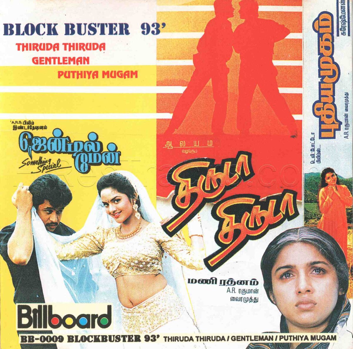 Thiruda Thiruda, Gentleman & Puthiya Mugam (A.R. Rahman) [Billboard – BB – 0009] [CD Image Copy ...