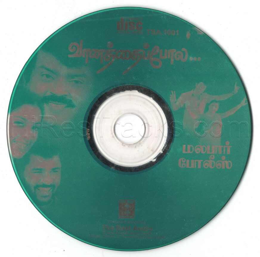 Malabar Police (1999) (S.A. Rajkumar) (The Best Audio – TBA 1001) [ACD ...