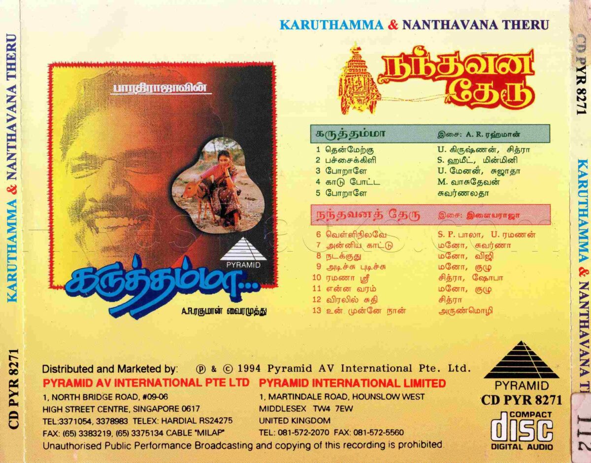 Karuthamma (1994) (A.R. Rahman) [Pyramid – CD PYR 8271] [ACD-RIP-WAV ...