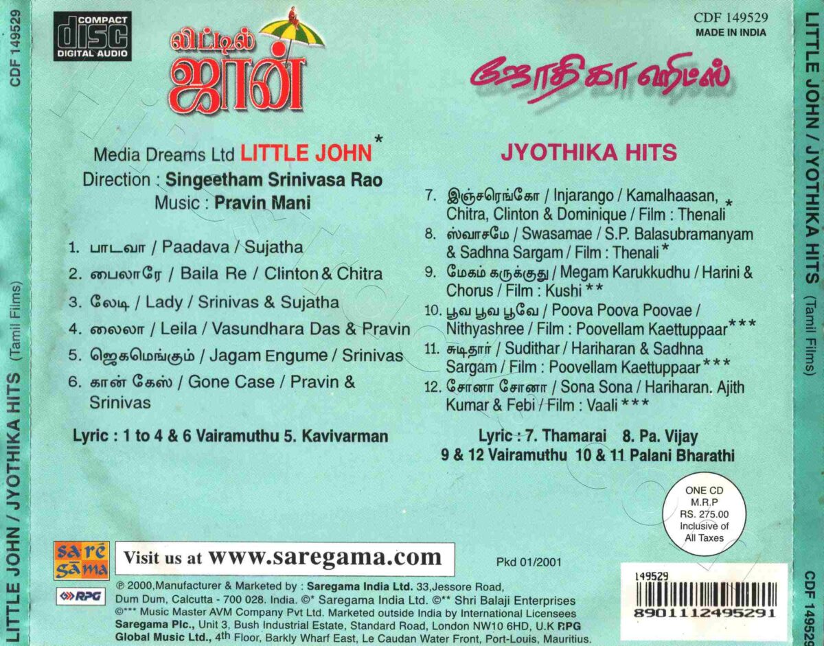 Little John (2001) (Pravin Mani) [Saregama HMV – CDF 149529] [ACD-RIP-WAV] – HiResTracks.com