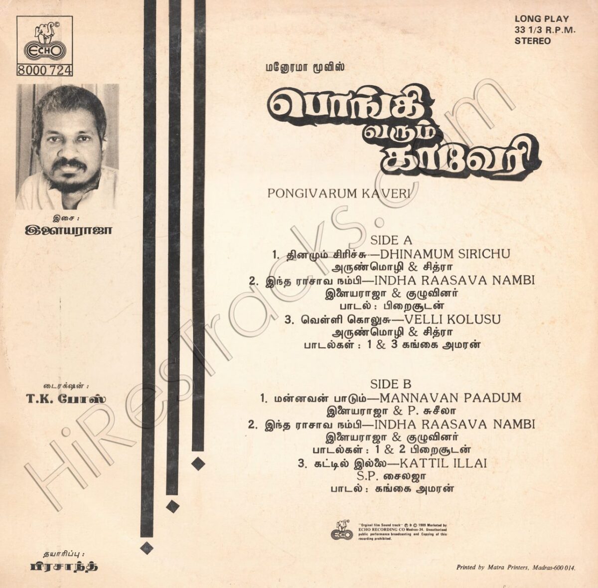 Pongi Varum Kaveri (1989) (Ilaiyaraaja) [24 BIT – 96 KHZ] [ECHO – 8000 ...