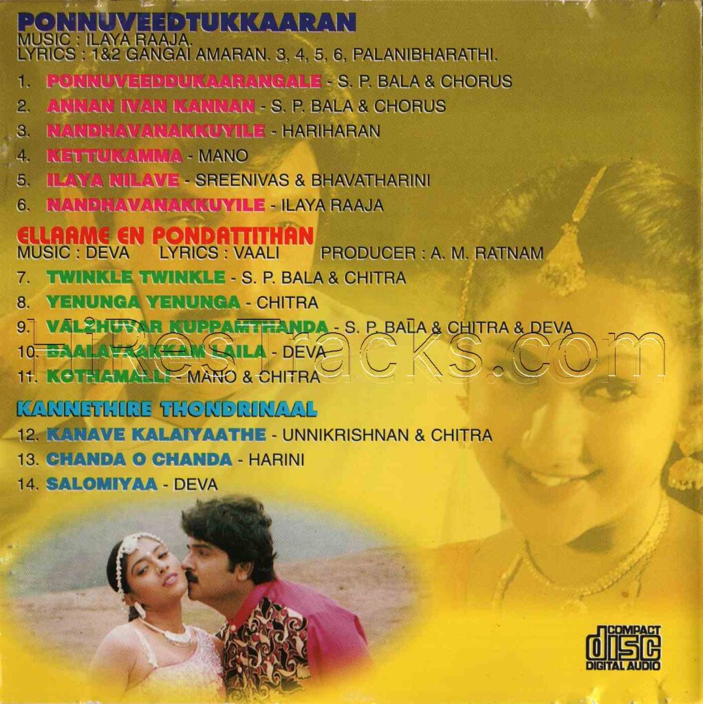 Ponnu Veetukkaran (1999) (Ilaiyaraaja) [Alai Osai – ALCD 1477] [ACD-RIP-WAV] – HiResTracks.com