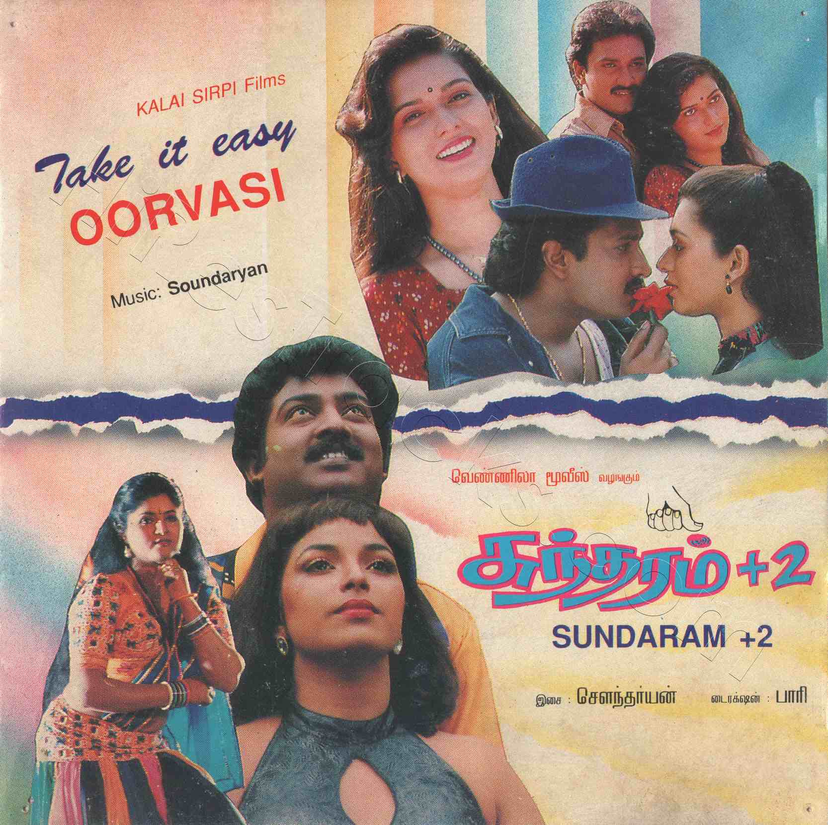 Take It Easy Oorvasi (1996) (Soundaryan) [Shankar & Co] [ACD-RIP-WAV ...