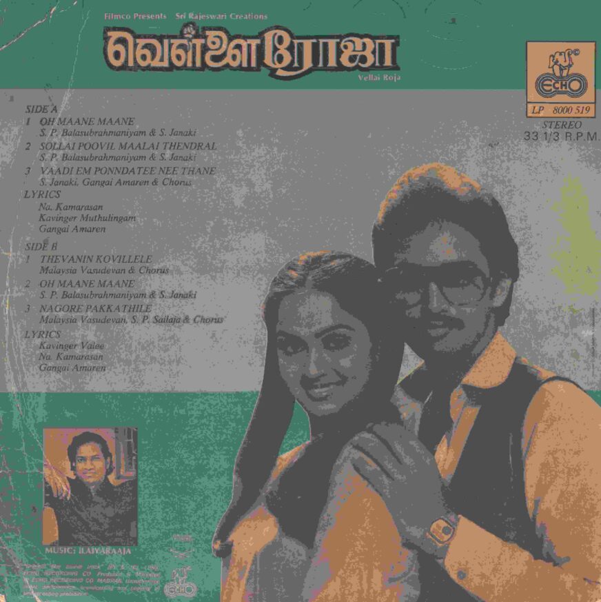 Vellai Roja (1983) (Ilaiyaraaja) (Echo Records – 8000 519) [24 BIT – 48 KHZ] [LP-RIP-WAV ...